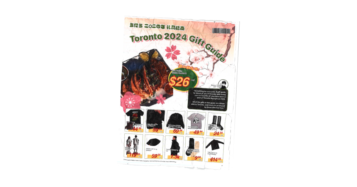 2024 Gift Guide
